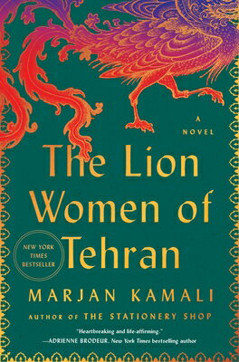 LION WOMEN OF TEHRAN Marjan Kamali GALLERY BOOKS2024 Hardcover English ISBN：9781668036587 洋書 Fiction & Literature（小説＆文芸）...