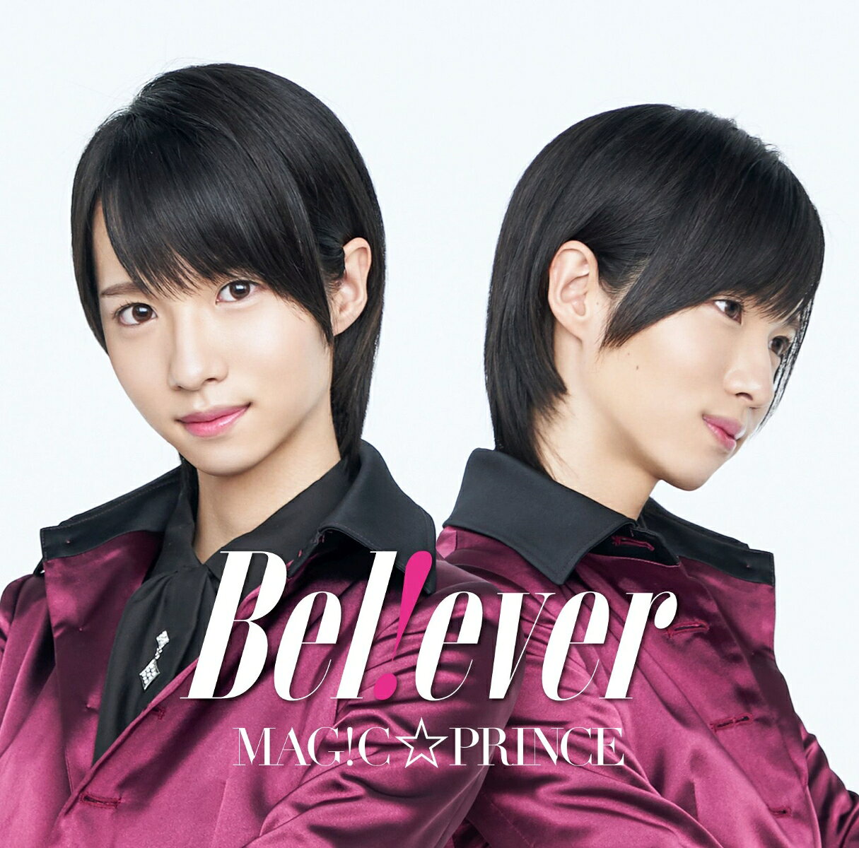 MAG!C☆PRINCEビリーバー マジックプリンス 発売日：2018年12月05日 B E L ! E V E R JAN：4988031306604 UPCHー7464 ユニバーサルミュージック 初回限定 ユニバーサルミュージック [D...