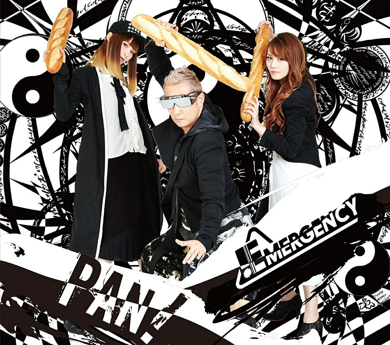 EMERGENCYパン エマージェンシー 発売日：2016年10月12日 PAN! JAN：4582243216609 NECMー12175 (株)ドリーミュージックパブリッシング 日本コロムビア(株) [Disc1] 『PAN!』／CD ...