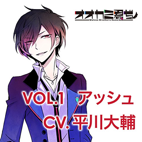 オオカミクンチ　ドラマシーデイ（　1 発売日：2014年10月29日 JAN：4580337456610 CD アニメ 国内アニメ音楽