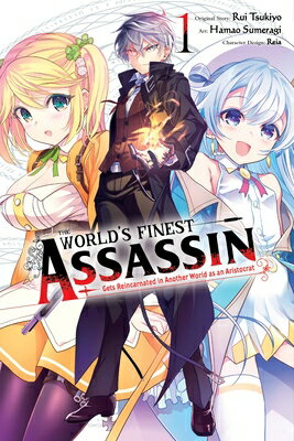 WORLDS FINEST ASSASSIN GETS RE The World's Finest Assassin Gets Reincarnated in Another World as an Aristocrat (Manga) R...