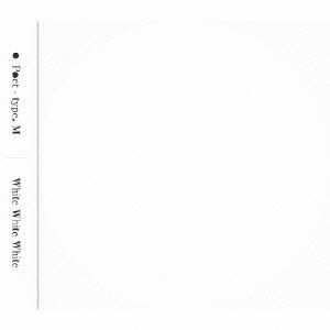 Poetーtype.Mホワイト ホワイト ホワイト ポエトタイプドットエム 発売日：2013年10月02日 予約締切日：2013年09月28日 WHITE WHITE WHITE JAN：4543034036660 DDCZー1905 (株...
