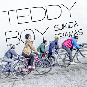 sukida dramasテディ ボーイ スキダドラマズ 発売日：2014年05月07日 TEDDY BOY JAN：4580300426664 OBOCDー22 ONE BY ONE RECORDS (株)ジャパンミュージックシステム [...