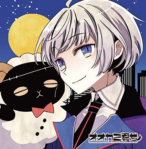 【323navi】 オオカミクンチ　ドラマシーデイ（　6 発売日：2015年03月25日 JAN：4580337456665 CD アニメ 国内アニメ音楽