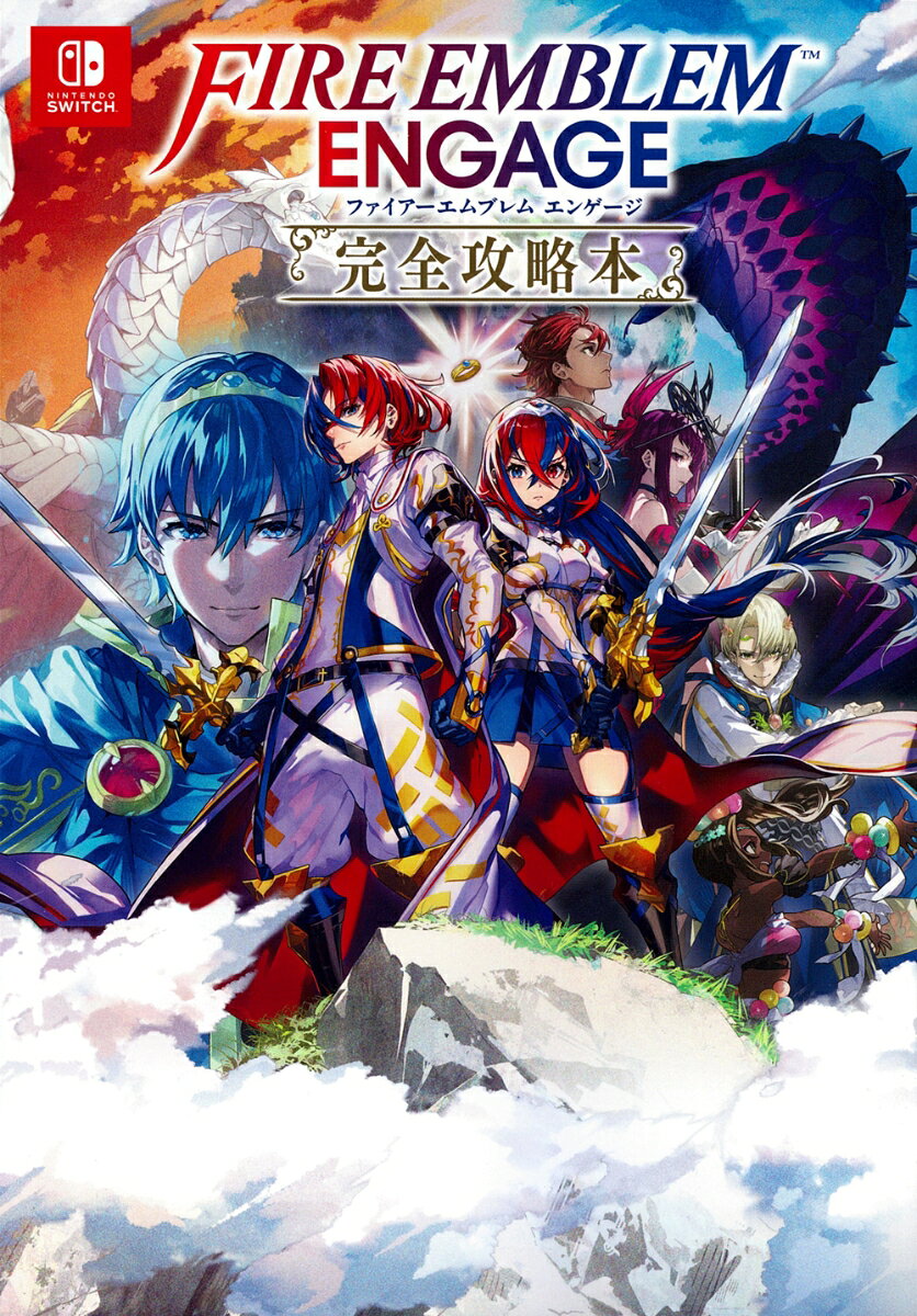 ニンテンドードリーム編集部 アンビットファイアーエムブレムエンゲージカンゼンコウリャクボン ニンテンドードリームヘンシュウブ 発行年月：2023年06月28日 ページ数：928p サイズ：単行本 ISBN：9784198656669 基礎知...