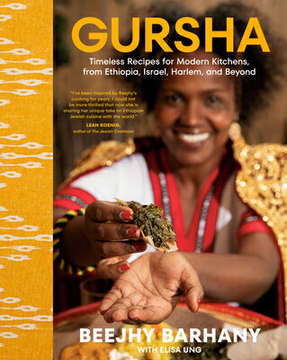 GURSHA Beejhy Barhany Elisa Ung KNOPF2025 Hardcover English ISBN：9780593536674 洋書 Family life & Comics（生活＆コミック） Cooking