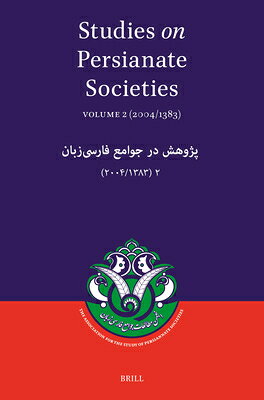 STUDIES ON PERSIANATE SOCIETIE Sad Amir Arjomand BRILL ACADEMIC PUB2025 Paperback English ISBN：9788173046674 洋書 Social S...