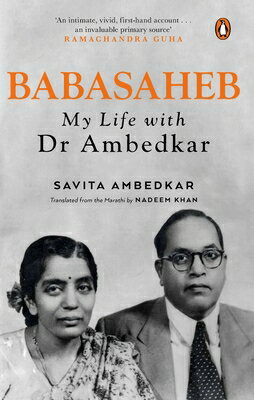 BABASAHEB Nadeem Khan Savita Ambedkar VINTAGE BOOKS2023 Hardcover English ISBN：9780670096695 洋書 Fiction & Literature（小説＆...