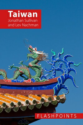 TAIWAN Flashpoints Jonathan Sullivan Lev Nachman AGENDA PUB2023 Paperback English ISBN：9781788216715 洋書 Social Science（社...