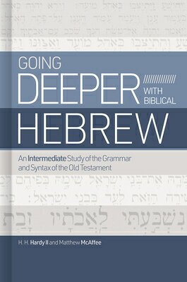 GOING DEEPER W/BIBLICAL HEBREW H. H. Hardy II Matthew McAffee B&H PUB GROUP2024 Hardcover English ISBN：9781462776733 洋書 ...