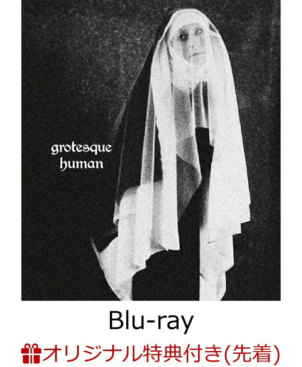 ドレスコーズドレスコーズ 発売日：2026年03月04日 キングレコード(株) KIXMー643 JAN：2100014726786 DVD ブルーレイ ミュージック・ライブ映像 「grotesque human」ミニアクリルスタンド(ジャ...