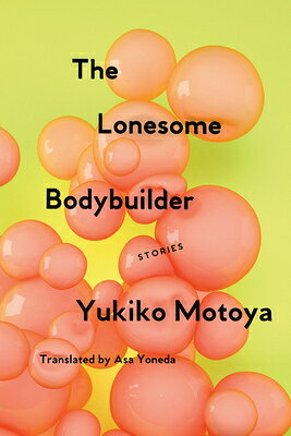 YUKIKO MOTOYA SOFT SKULL PRESS (USA).2018 English アメリカ合衆国 ISBN：9781593766788 洋書 Fiction & Literature（小説＆文芸） Fiction