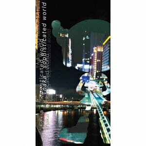 Tnakaソフィスティケイテッド ワールド ティーナカ 発売日：2026年02月21日 予約締切日：2026年02月03日 SOPHISTICATED WORLD JAN：4582561406805 MMCSー9 MARQUEE≠HOUSE...