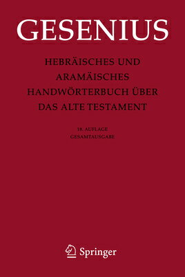 GERーHEBRAISCHES UND ARAMAISCHE Wilhelm Gesenius Herbert Donner R. D. Meyer SPRINGER NATURE2013 Hardcover 18. Aufl. 2013 ...