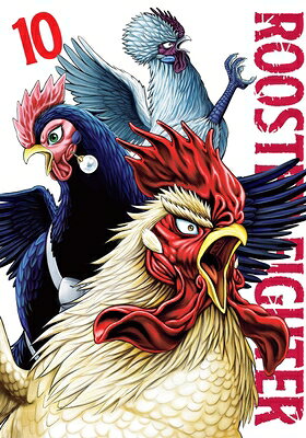 ROOSTER FIGHTER VOL 10 Rooster Fighter Shu Sakuratani VIZ LLC2026 Paperback English ISBN：9781974716814 洋書 Family life & ...