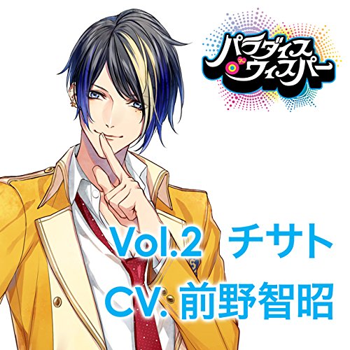 パラダイスオーウイスパドラ（　2 発売日：2015年11月25日 JAN：4580337466817 CD アニメ 国内アニメ音楽