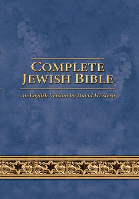 COMP JEWISH BIBLE David H. Stern MESSIANIC JEWISH PUBL2016 Paperback English ISBN：9781936716845 洋書 NonーClassifiable（その他）