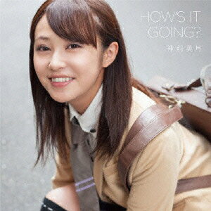 神前美月ハウズ イット ゴーイング カンザキミツキ 発売日：2014年04月23日 HOW`S IT GOING ? JAN：4544163466854 PECFー3085 (株)スペースシャワーネットワーク (株)スペースシャワーネットワ...