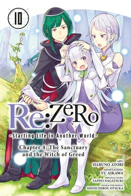 RE ZERO ーSTARTING LIFE IN ANOT RE: Zero ーStarting Life in Another Worldー, Chapter 4: The Sanctuary and the Witch of Gree...