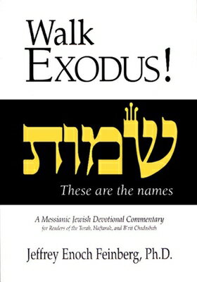 WALK EXODUS Walk Jeffrey Enoch Feinberg MESSIANIC JEWISH PUBL2000 Paperback English ISBN：9781880226872 洋書 Social Science...