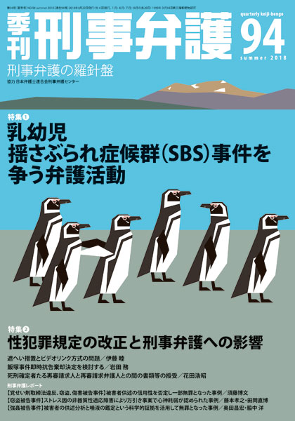 現代人文社キカンケイジベンゴ 発行年月：2018年04月20日 予約締切日：2018年04月19日 ページ数：160p サイズ：単行本 ISBN：9784877986919 本 人文・思想・社会 法律 法律