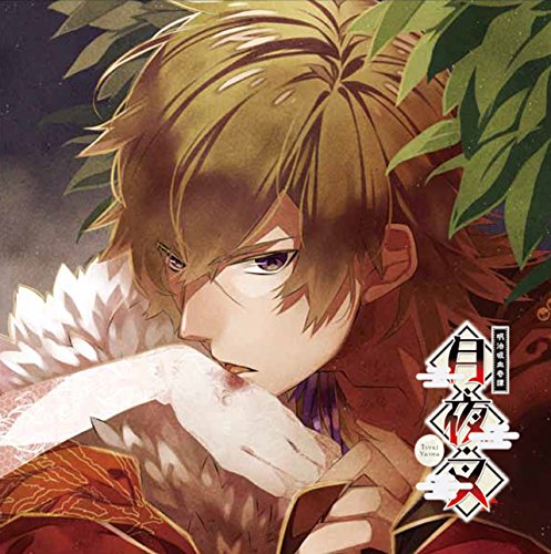 【323navi】 メイジキユウケツキタン　ツキヤドラ6 発売日：2015年03月25日 JAN：4580337456962 CD アニメ 国内アニメ音楽