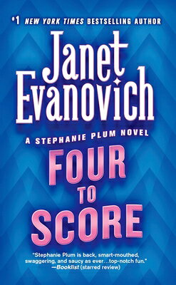 4 TO SCORE Stephanie Plum Novels Janet Evanovich ST MARTINS PR1999 Mass　Market　Paperbound English ISBN：9780312966973 洋書 ...