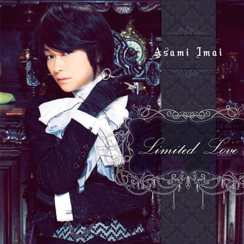 今井麻美リミテッド ラブ イマイアサミ 発売日：2012年07月25日 予約締切日：2012年07月18日 LIMITED LOVE JAN：4534530056993 SVWCー7880 (株)アニプレックス (株)ソニー・ミュージックソ...
