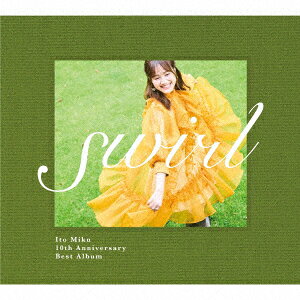 伊藤美来スワール イトウミク 発売日：2026年10月07日 SWIRL JAN：4549767377056 COCXー42732/3 日本コロムビア(株) 初回限定 日本コロムビア(株) [Disc1] 『swirl』／CD アーティスト...