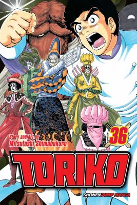 TORIKO VOL 36 Toriko Mitsutoshi Shimabukuro VIZ LLC2016 Paperback English ISBN：9781421587059 洋書 Family life & Comics（生活＆...