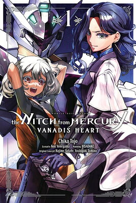 MOBILE SUIT GUNDAM THE WITCH F Mobile Suit Gundam the Witch from MercuryーーVanadis Heart Chika Tojo Kou Yoneyama Hisadake...