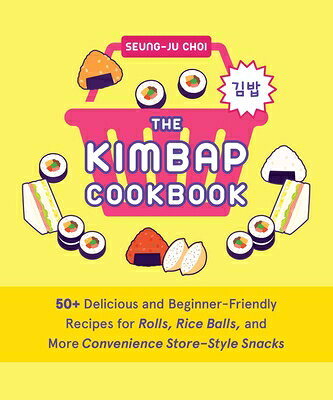 KIMBAP CKBK SeungーJu Choi ULYSSES PR2024 Hardcover English ISBN：9781646047154 洋書 Family life & Comics（生活＆コミック） Cooking
