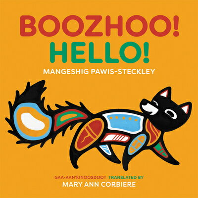 BOOZHOO / HELLO Mangeshig PawisーSteckley Mary Ann Corbiere GROUNDWOOD BOOKS2024 Hardcover English ISBN：9781773067155 洋書 ...