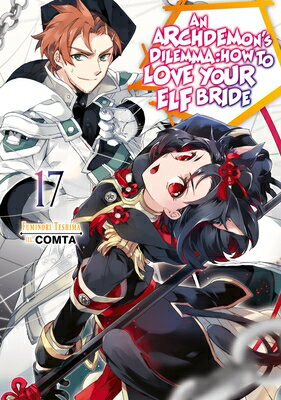ARCHDEMONS DILEMMA HT LOVE YOU Fuminori Teshima Comta Hikoki J NOVEL CLUB2025 Paperback English ISBN：9781718357167 洋書 Fa...