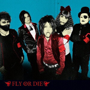 マキタスポーツ presents FLY OR DIEホコトタテ 発売日：2016年01月20日 HOKO TO TATE JAN：4988001787181 COCPー39407 日本コロムビア(株) 日本コロムビア(株) [Disc1]...