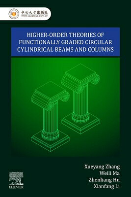 HIGHERーORDER THEORIES OF FUNCT Xueyang Zhang Weili Ma ZhenーLiang Hu ELSEVIER2026 Paperback English ISBN：9780443447181 洋書...
