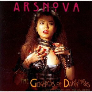 アルスノヴァヨミノメガミタチ プラス 1 トラック 2025エディション アルスノバ 発売日：2025年06月25日 予約締切日：2025年06月21日 YOMI NO MEGAMI TACHI PLUS 1 TRACK [2025 EDI...