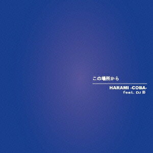 HARAMI ーCOBAー feat.DJ郷コノバショカラ ハラミコバ/ディージェイゴウ 発売日：2014年07月12日 予約締切日：2014年06月15日 KONO BASHO KARA JAN：4948722507192 MMACー13...