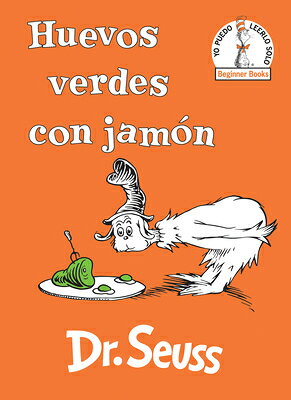 SPAーHUEVOS VERDES CON JAMON (G Beginner Books Dr Seuss RANDOM HOUSE2019 Hardcover Spanish ISBN：9780525707233 洋書 Books fo...