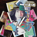 タニザワトモフミナンジュウジンカク タニザワトモフミ 発売日：2012年04月25日 予約締切日：2012年04月18日 NANJUU JINKAKU JAN：4988021817301 VPCCー81730 (株)バップ (株)バップ [...