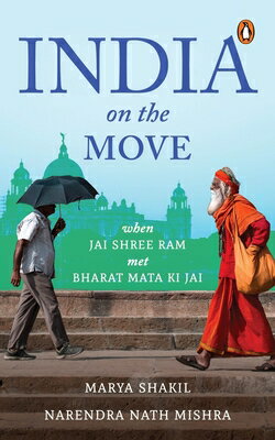 INDIA ON THE MOVE Marya Shakil Narendra Nath Mishra EBURY PR2025 Hardcover English ISBN：9780143467311 洋書 Social Science（...
