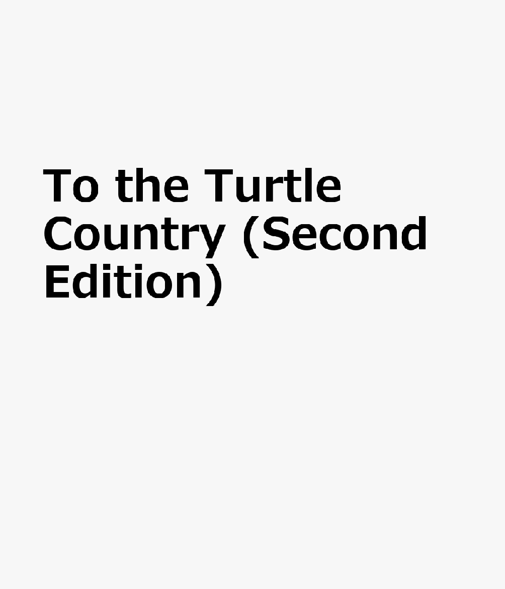CHIーTO THE TURTLE COUNTRY (SEC Liu Xu Gong XIAO LU WEN HUA2022 Hardcover Chinese ISBN：9786267127315 洋書 Books for kids（児童...