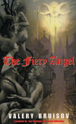 FIERY ANGEL Dedalus European Classics Valery Bruisov DEDALUS LTD2005 Paperback English ISBN：9781903517338 洋書 Fiction & L...
