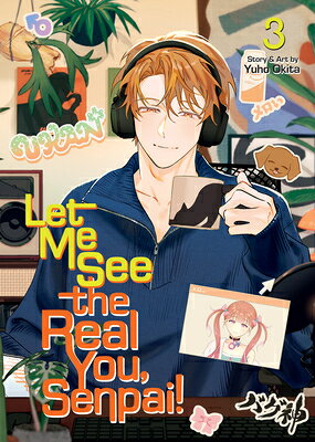 LET ME SEE THE REAL YOU SENPAI Let Me See the Real You, Senpai! Yuho Okita SEVEN SEAS PR2026 Paperback English ISBN：9798...