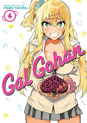 GAL GOHAN VOL 4 Gal Gohan Marii Taiyou SEVEN SEAS PR2020 Paperback English ISBN：9781645057352 洋書 Family life & Comics（生活...
