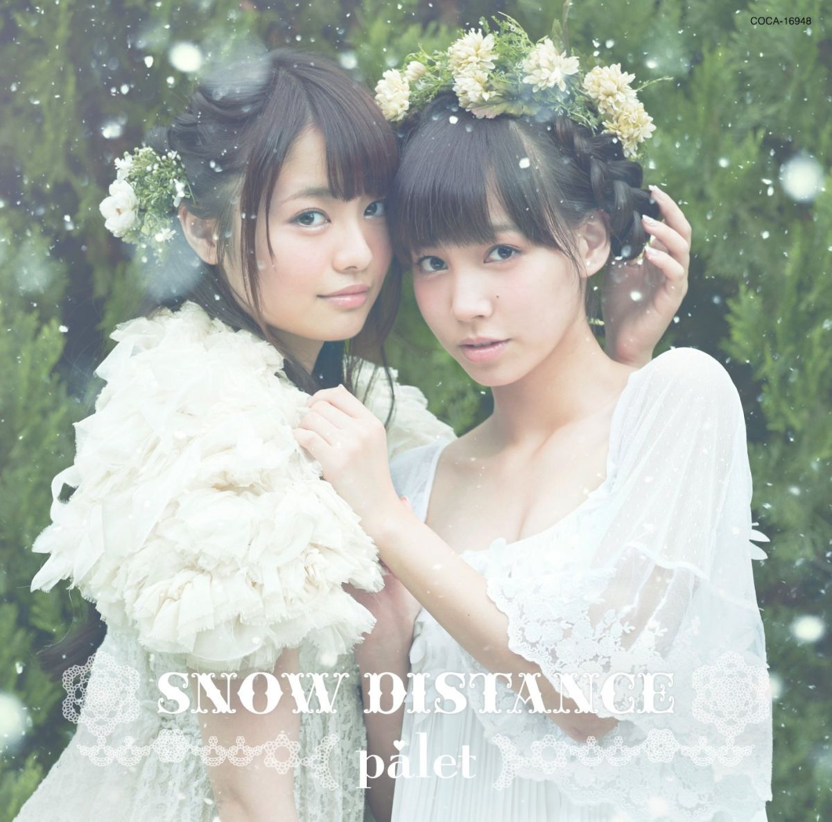 paletスノー ディスタンス パレット 発売日：2014年12月10日 SNOW DISTANCE JAN：4988001767367 COCAー16948 日本コロムビア(株) 日本コロムビア(株) [Disc1] 『SNOW DIST...