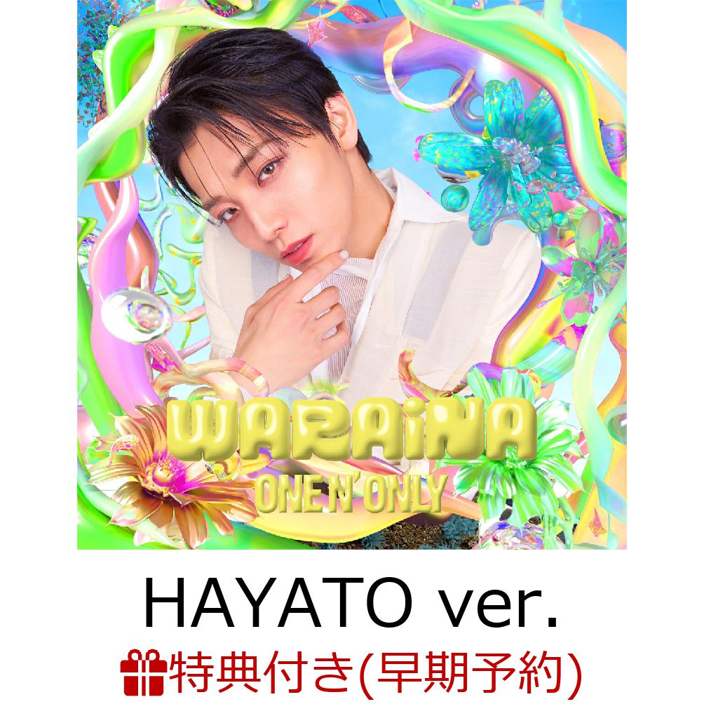 ONE N' ONLY ※クレジットカード決済限定になります。代引きはできません。3/9以降のキャンセルはできませんのであらかじめご了承ください。ワライナ ワンエンオンリー 発売日：2026年04月29日 WARAINA JAN：21000...