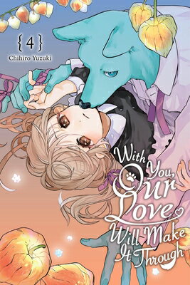 WITH YOU OUR LOVE WILL MAKE IT With You, Our Love Will Make It Through Chihiro Yuzuki Alethea Nibley Athena Nibley YEN P...