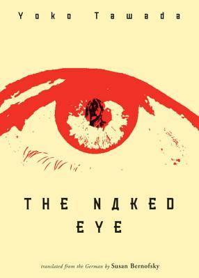 NAKED EYE Yoko Tawada Susan Bernofsky NEW DIRECTIONS英語　多読　多和田葉子 2009 Paperback English ISBN：9780811217392 洋書 Fiction & L...