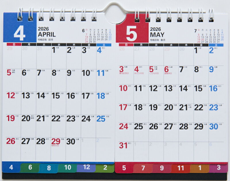 高橋書店2026年版 4月始まり T162 エコカレンダー壁掛・卓上兼用（2ヵ月一覧・インデックス付き） 高橋書店 T162エコカレンダーカベカケタクジョウケンヨウ 発行年月：2026年02月01日 予約締切日：2025年12月01日 サイ...